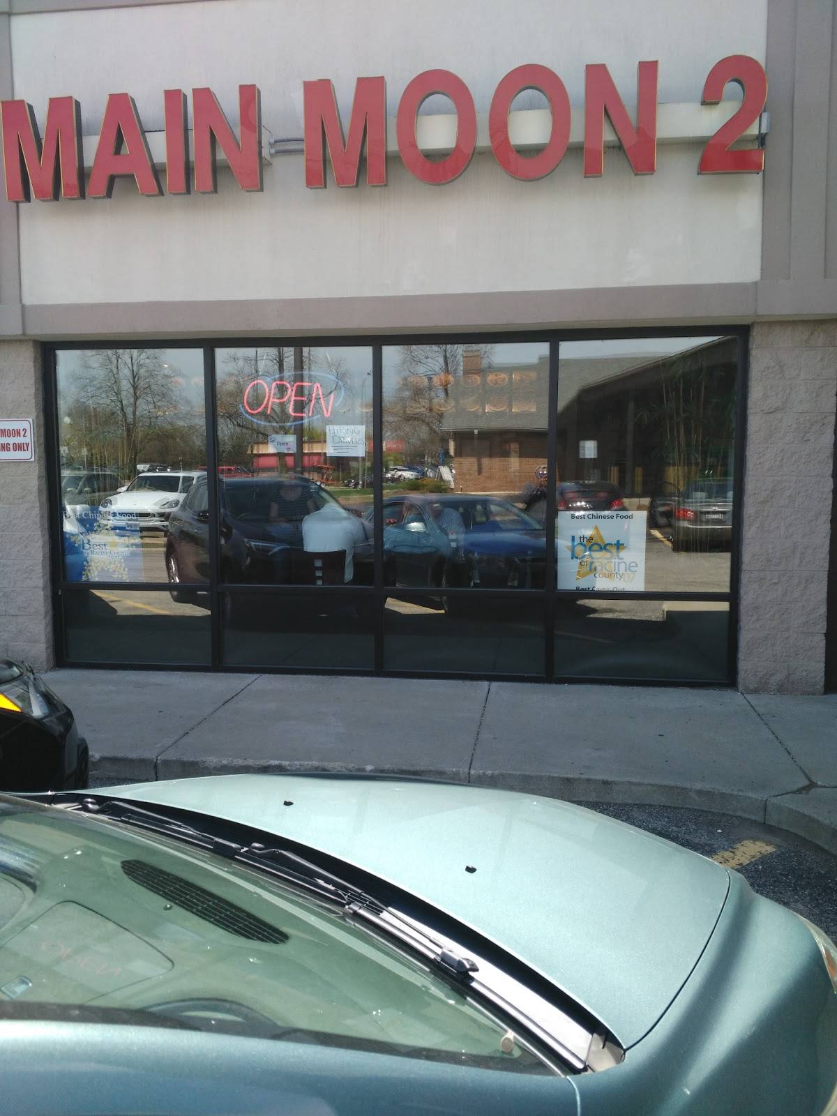 Menu at Main Moon 2 restaurant, Racine