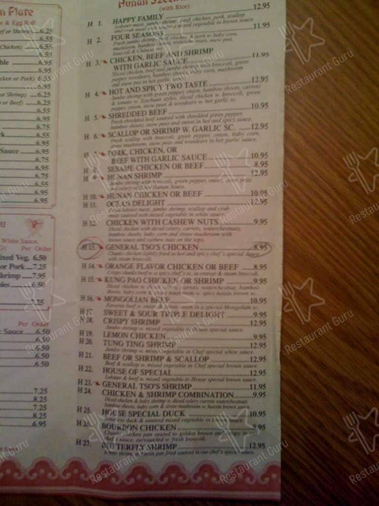 Menu at Main Moon restaurant, Stow