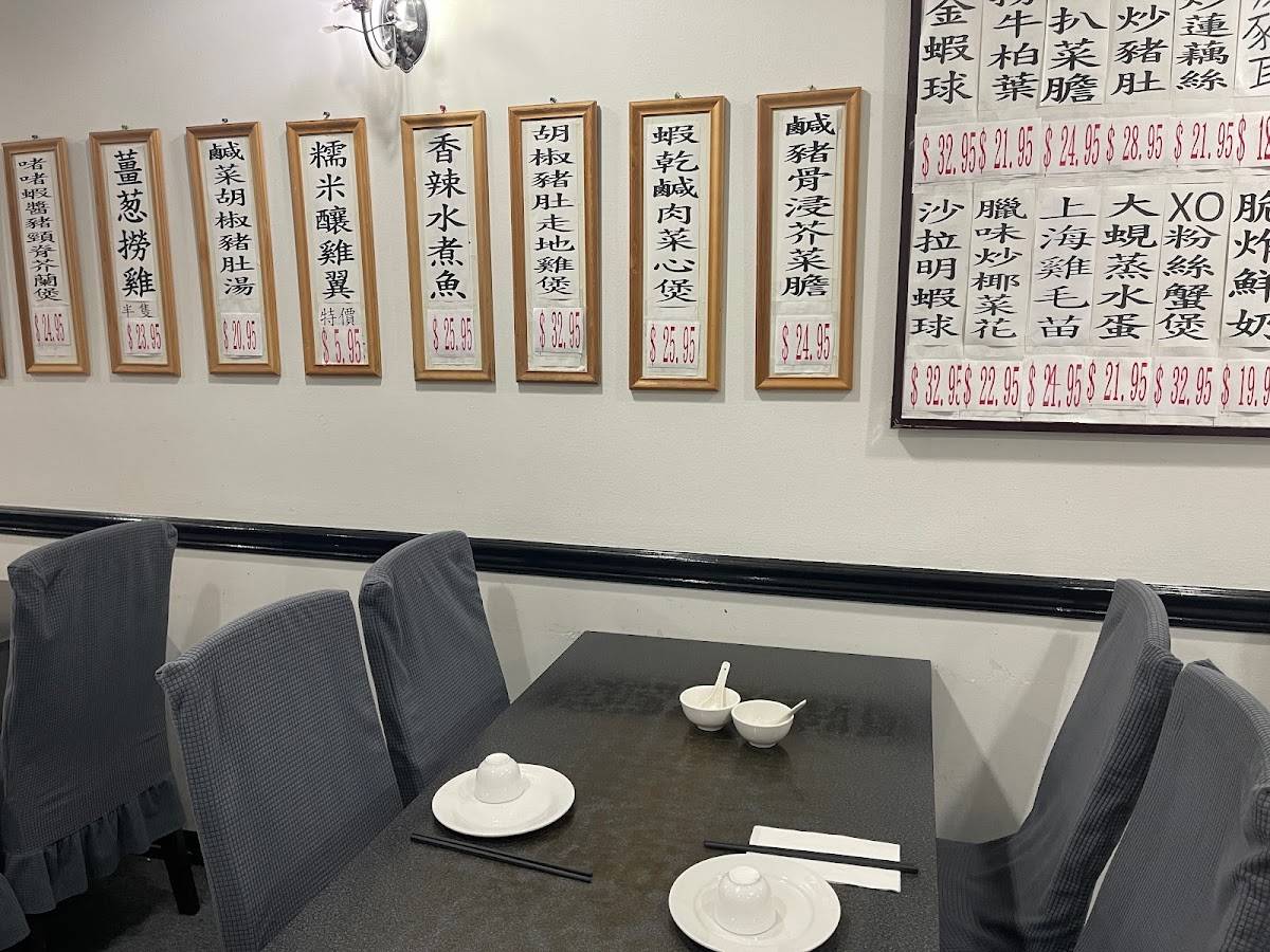 Menu at Max Noodle House restaurant, Richmond