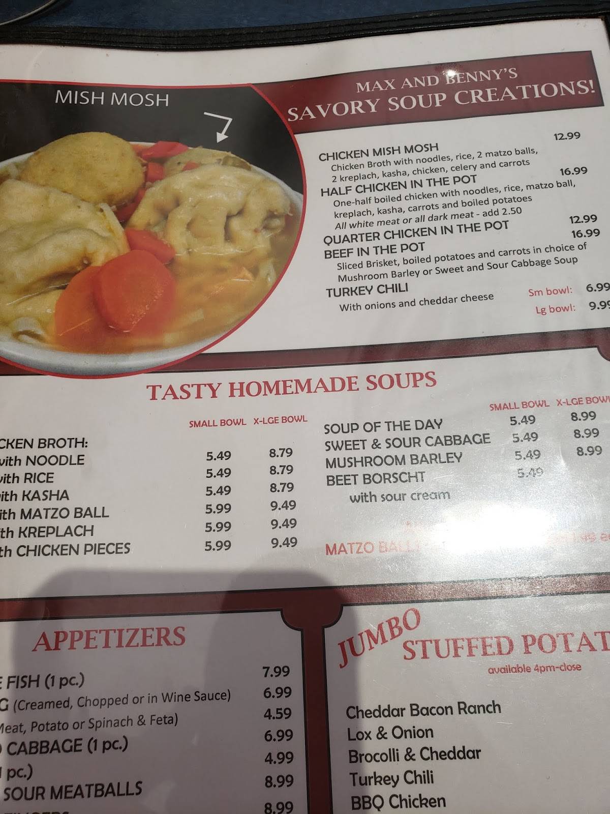Menu at Max and Benny's restaurant, Northbrook, 461 Waukegan Rd