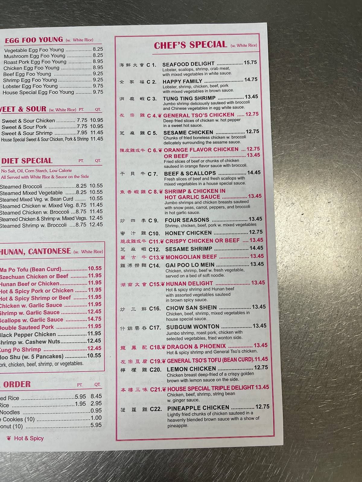 Menu at May Flower Chinese Food restaurant, Lockport