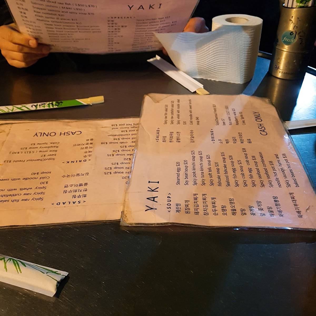 Menu at Seoul House Restaurant, Melbourne, 234 Russell St