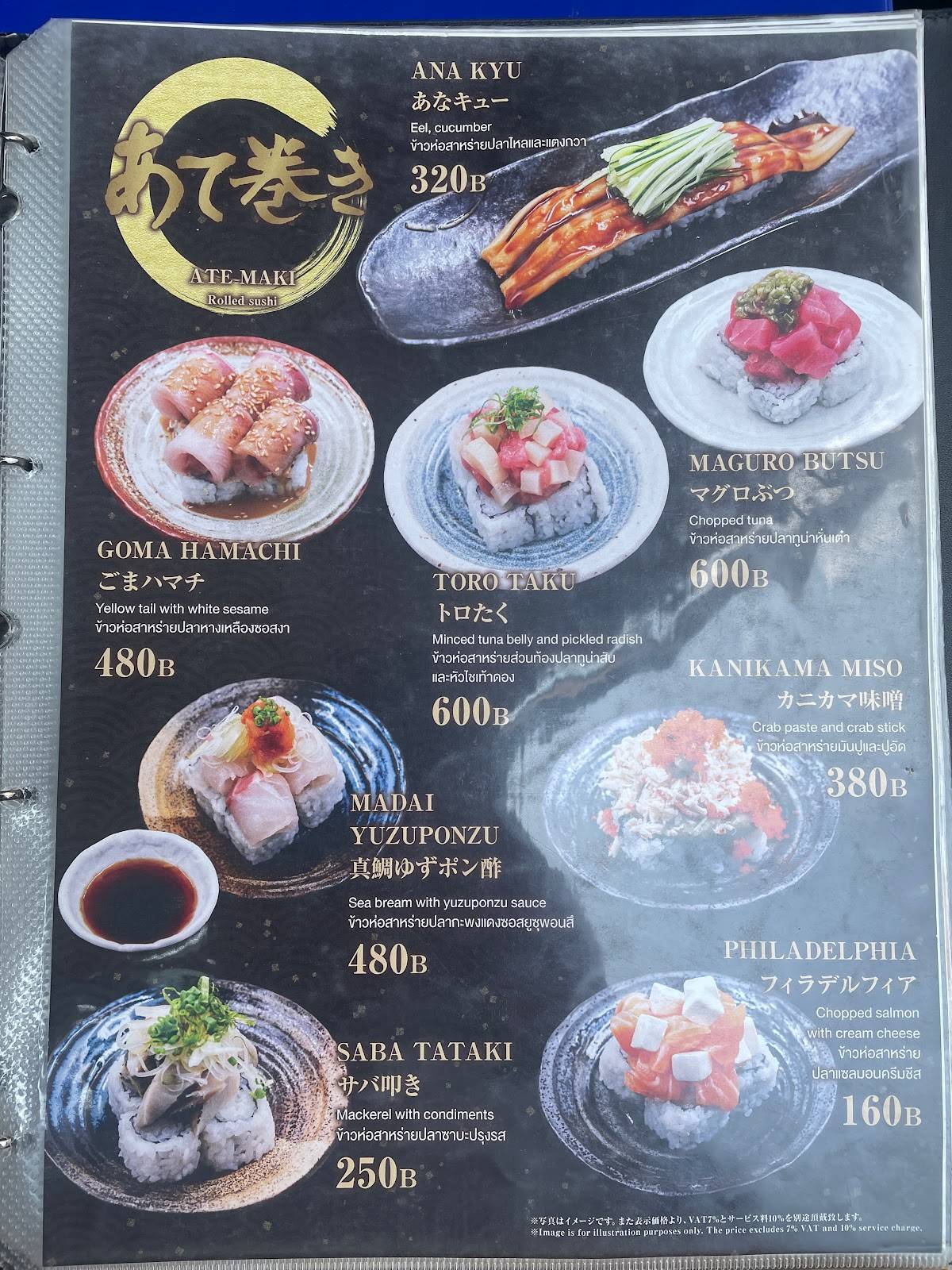 Menu at Misho restaurant, Bangkok, 130 Witthayu Rd