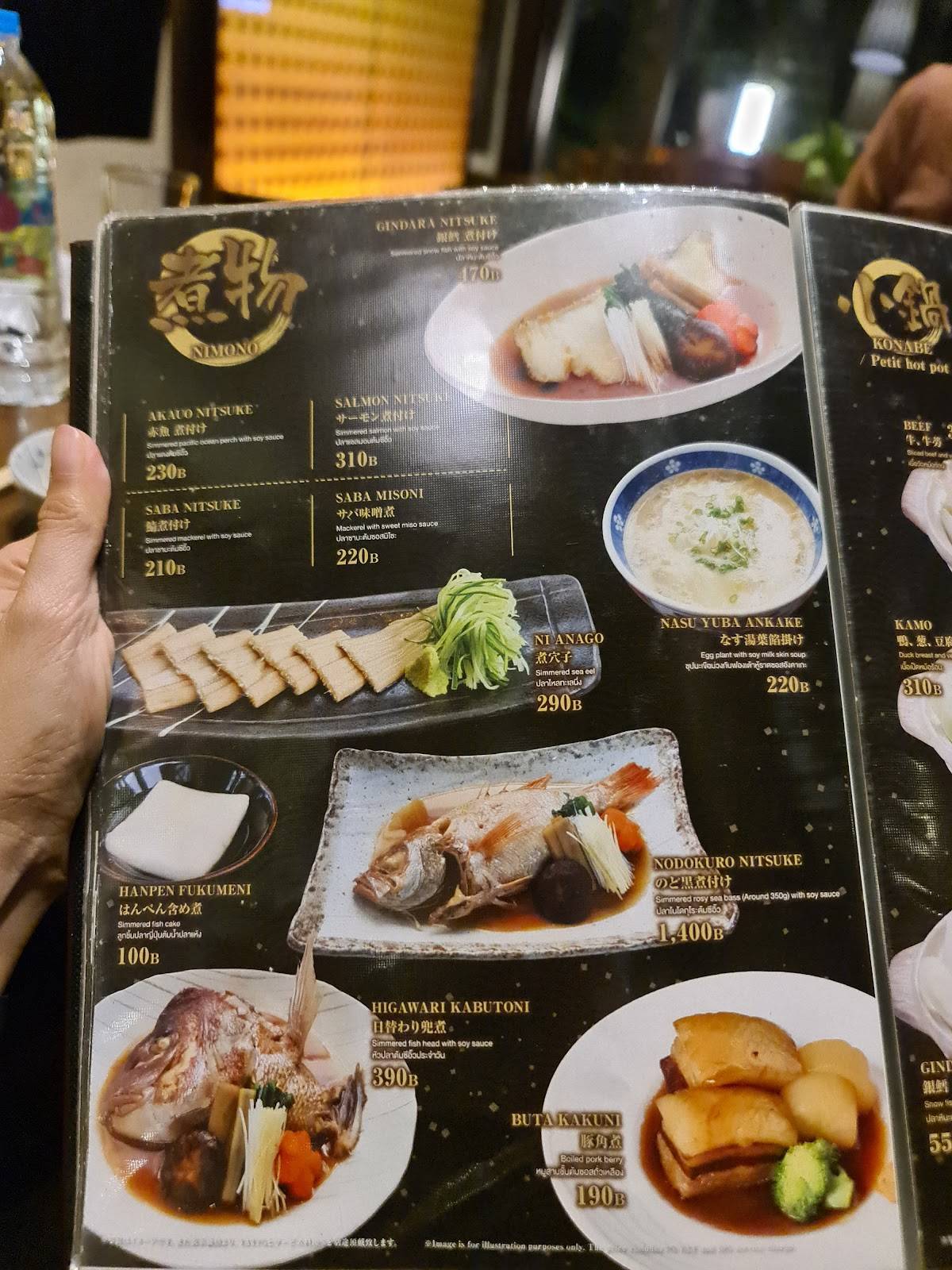 Menu at Misho restaurant, Bangkok, 130 Witthayu Rd