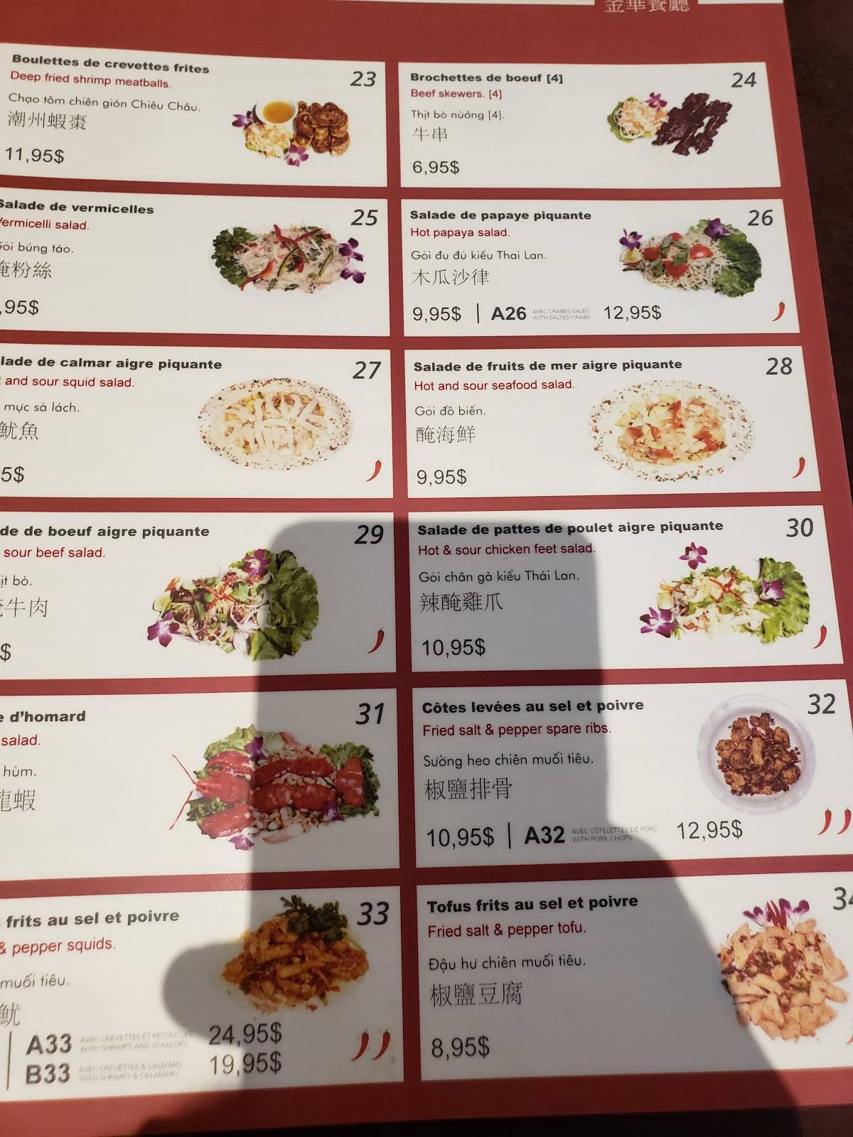 Menu at Restaurant Kim Hour, Montréal, Bd Saint-Michel