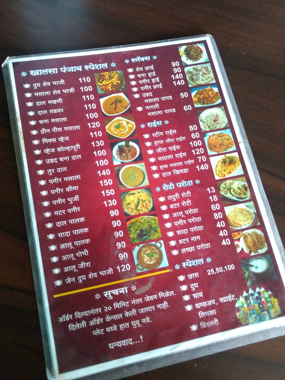 Menu at Khalsa Punjab Dhaba, Nashik