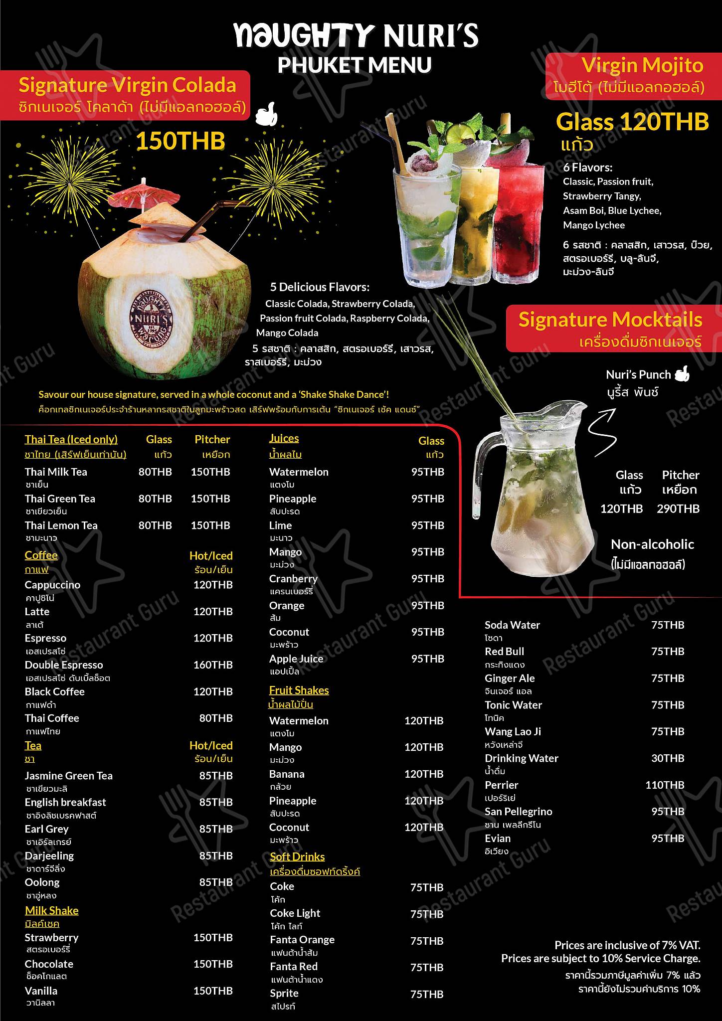 Menu at Naughty Nuri's In The Forest, Phuket restaurant, Wichit