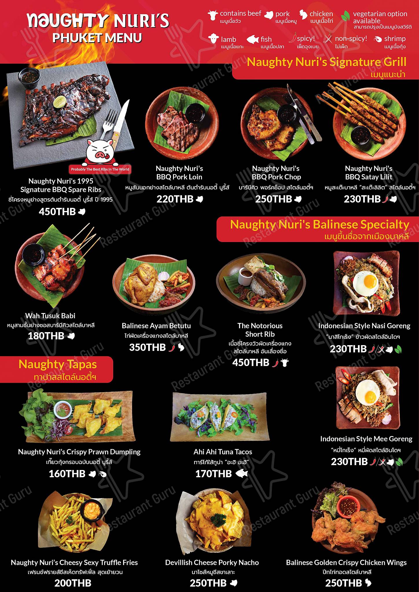 Menu at Naughty Nuri's In The Forest, Phuket restaurant, Wichit