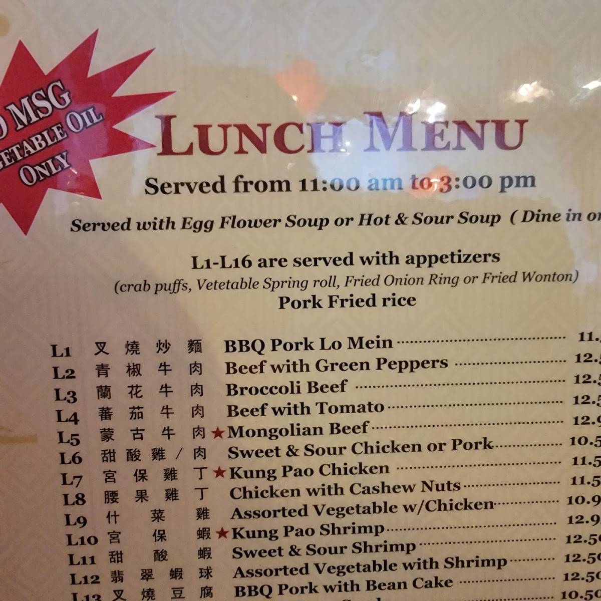 Menu at New Hing's Restaurant, Oregon City