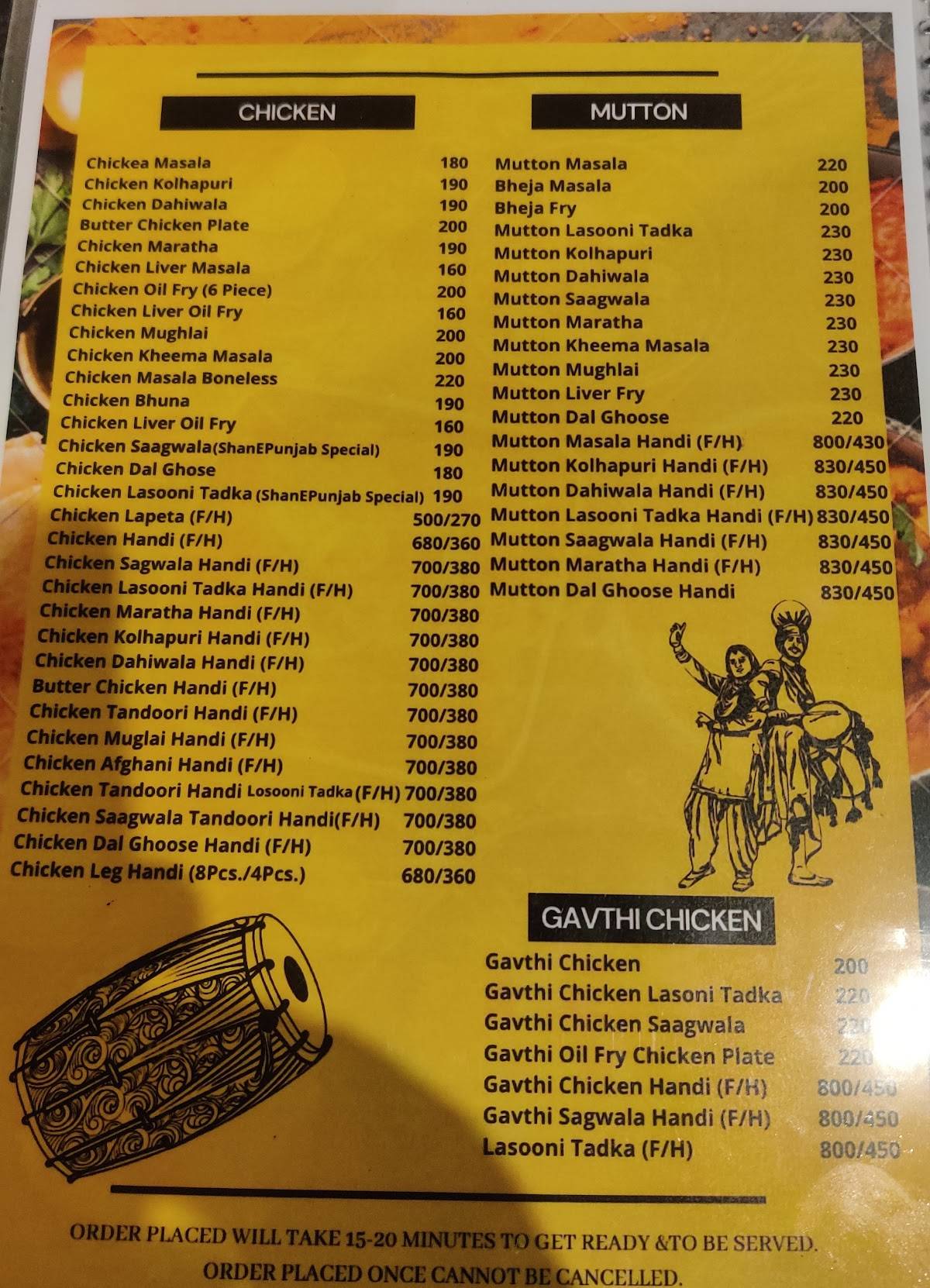 Menu at New Shan-E-Punjab Dhaba, Nashik