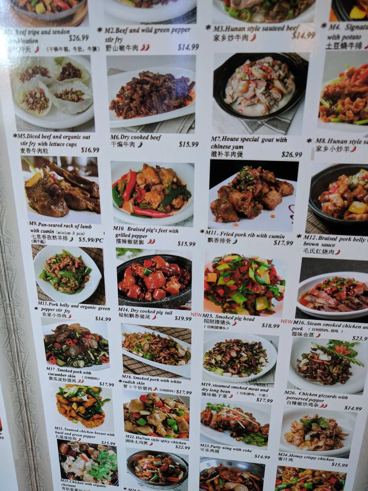 Menu at Noodle Talk restaurant, Los Altos, El Camino Real # A6