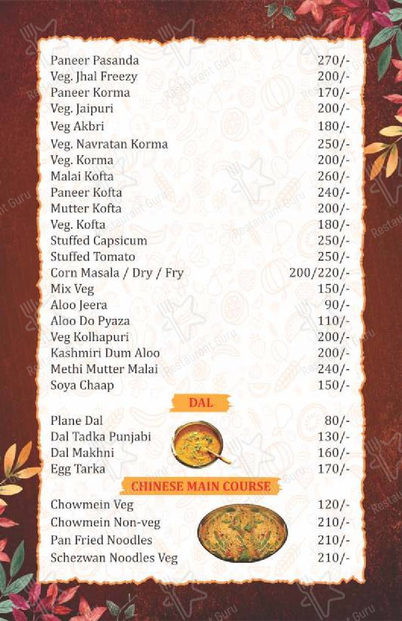 Menu at NILGIRI DHABA & AC FAMILY RESTAURANT, Ormanjhi