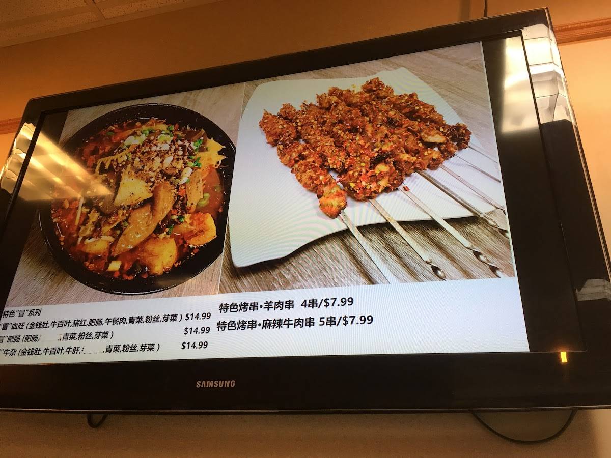 Menu at 辣工坊 Spicy House restaurant, Ottawa