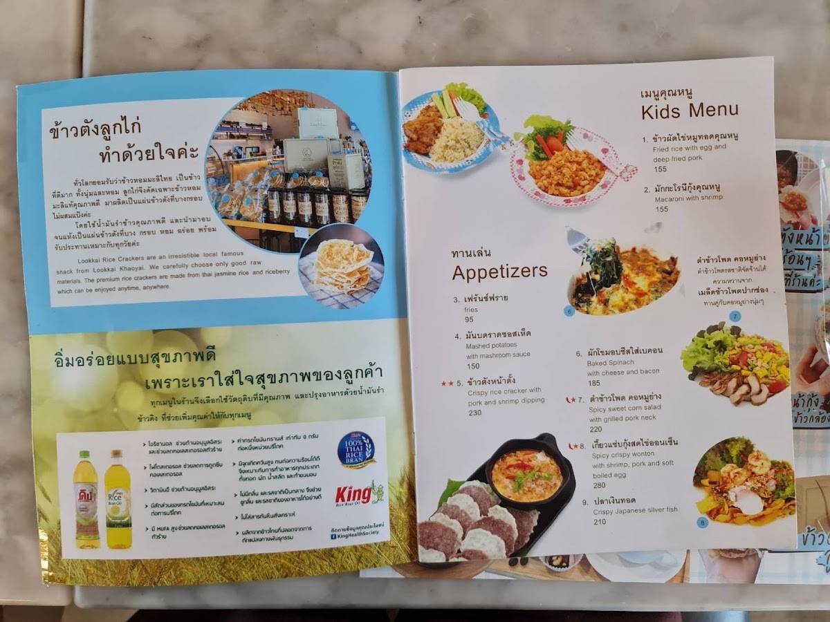 Menu at Lookkai Cafe Restaurant Khao Yai, Pak Chong