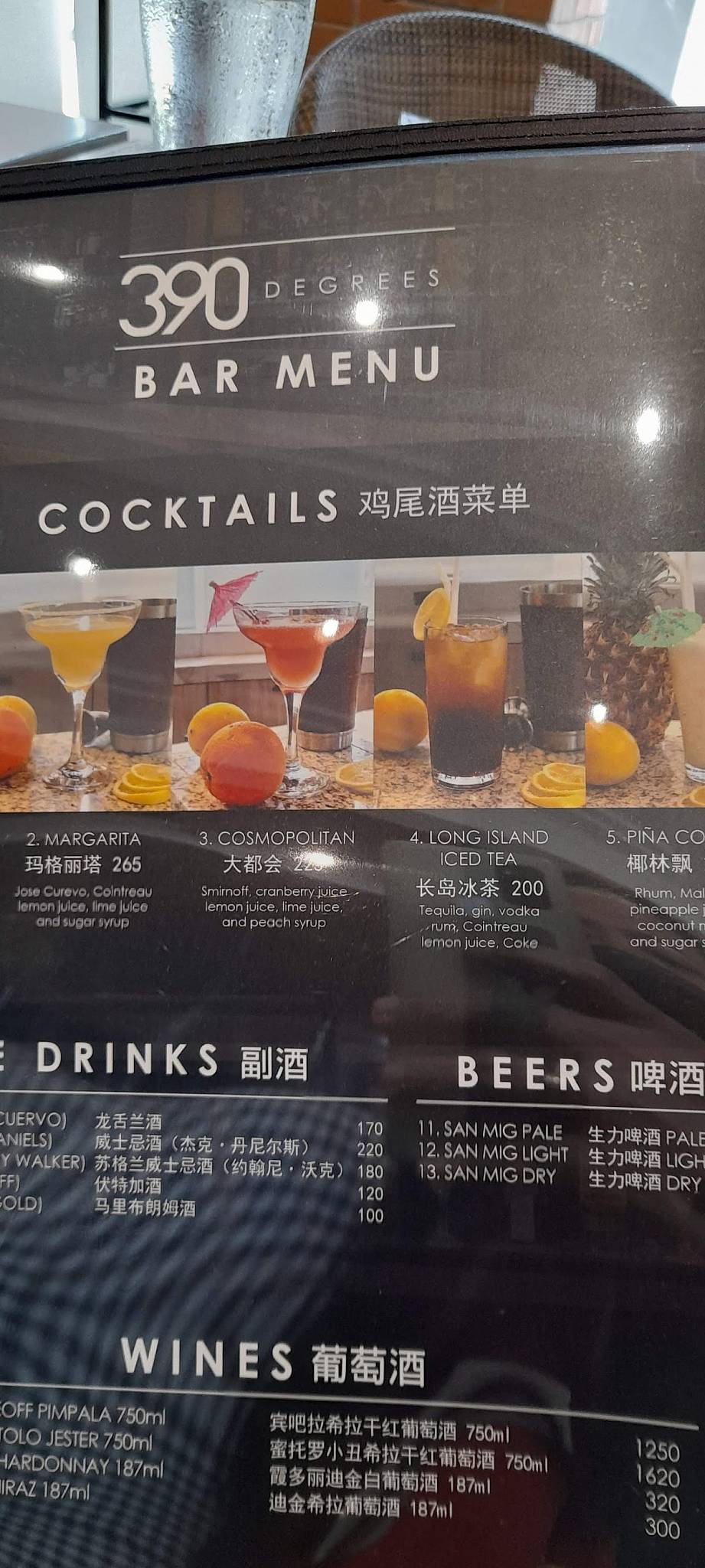 Menu at 390 Degrees restaurant, Parañaque