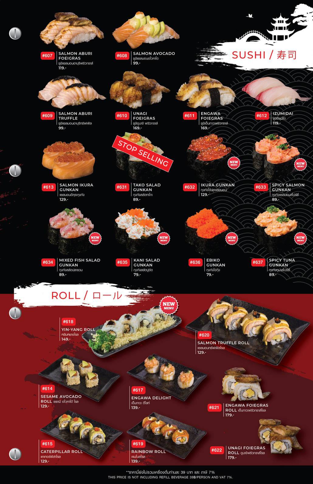 Menu at Haru Japanese buffet restaurant, Pattaya City