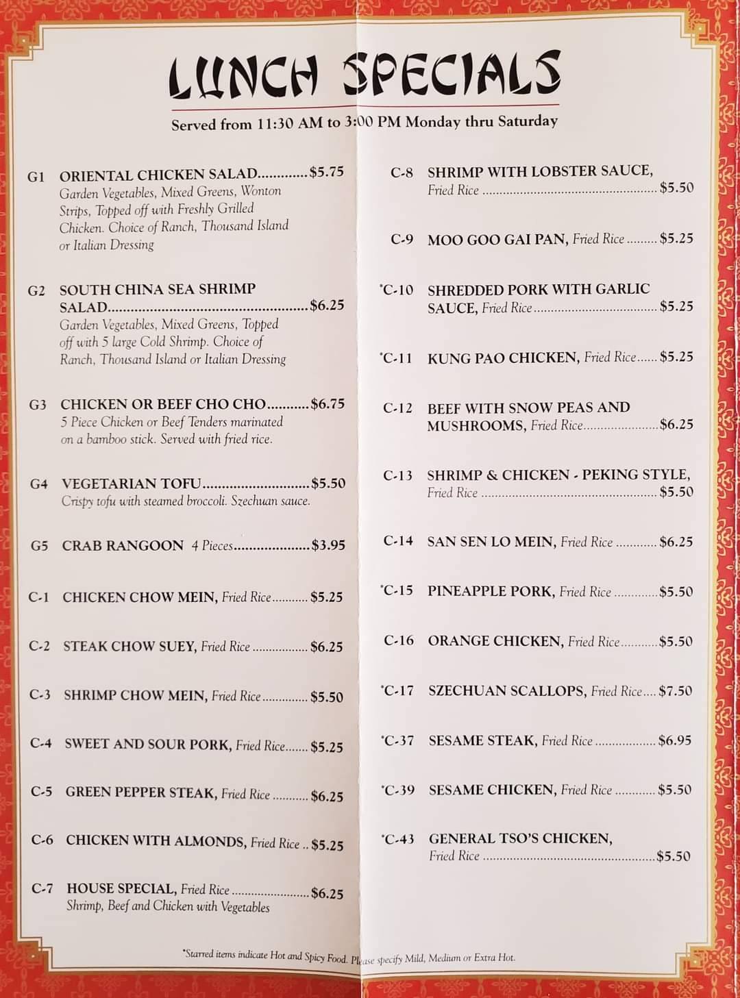 Menu at Peking Chinese Restaurant, Wytheville