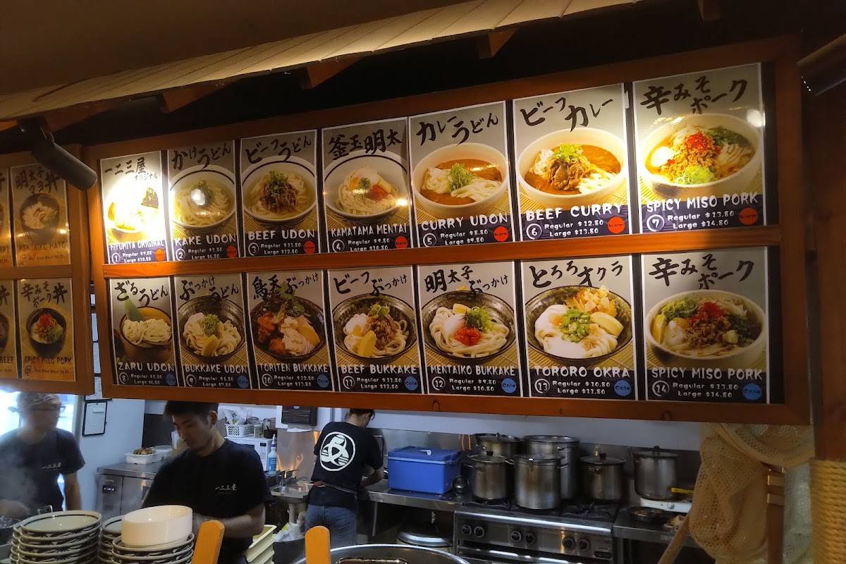 Menu at Hifumiya Udon Noodle House restaurant, Perth