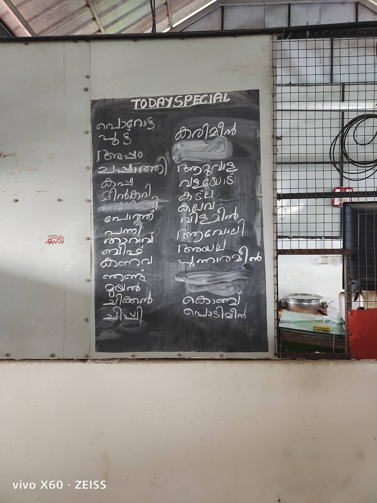 Menu at Punchakkari Shap, Thiruvananthapuram, CXXF+R55