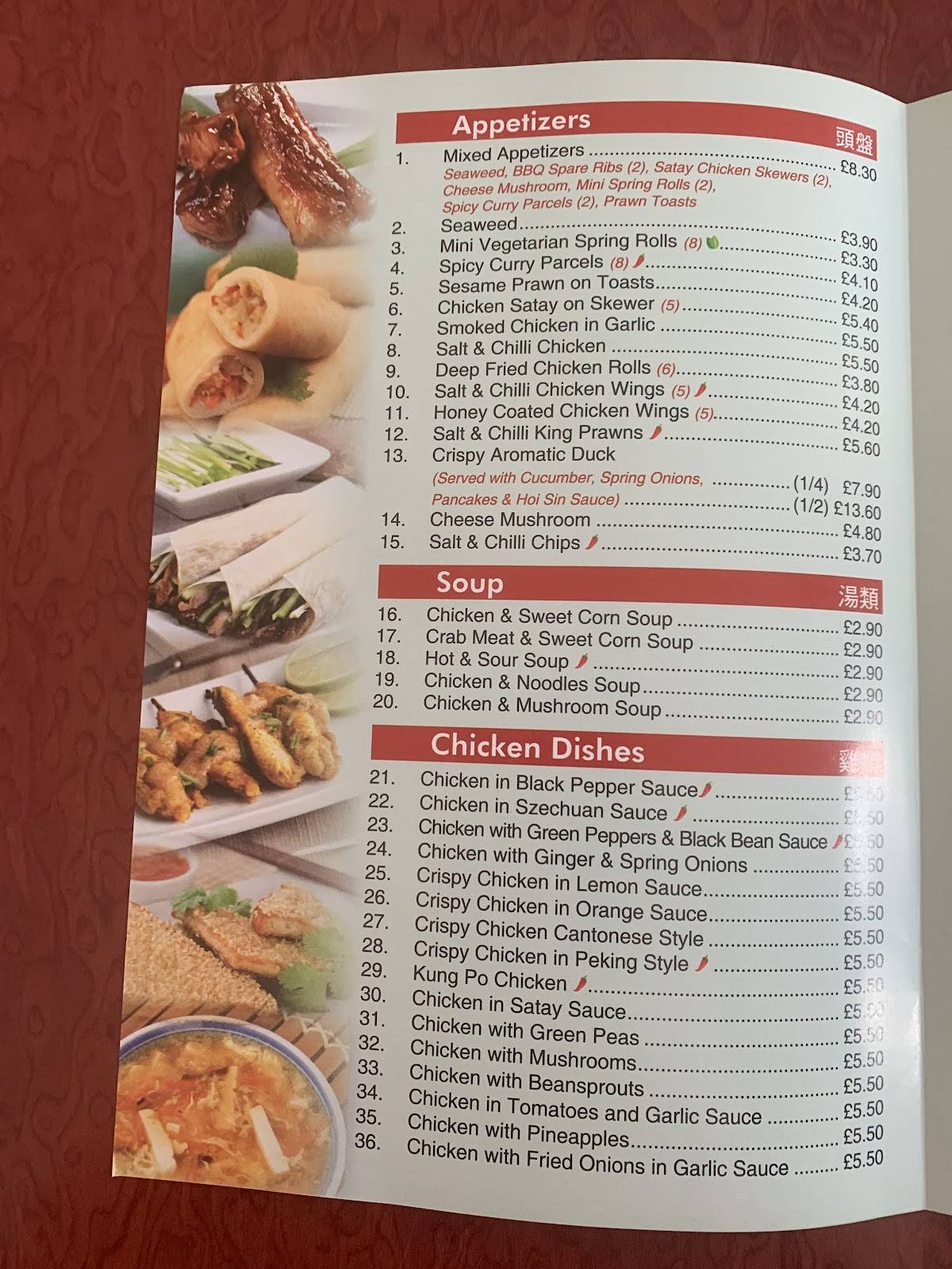Menu at Red&Hot Chinese Takeaway fast food, Maesteg