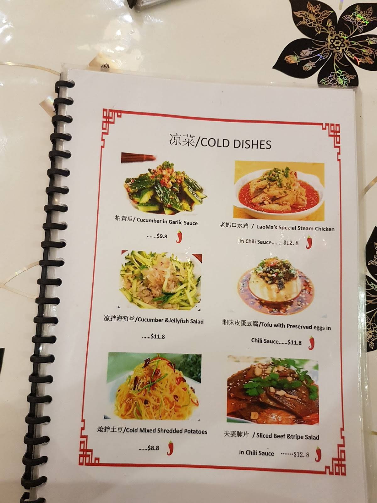 Menu at Albany Chinese Restaurant, Auckland