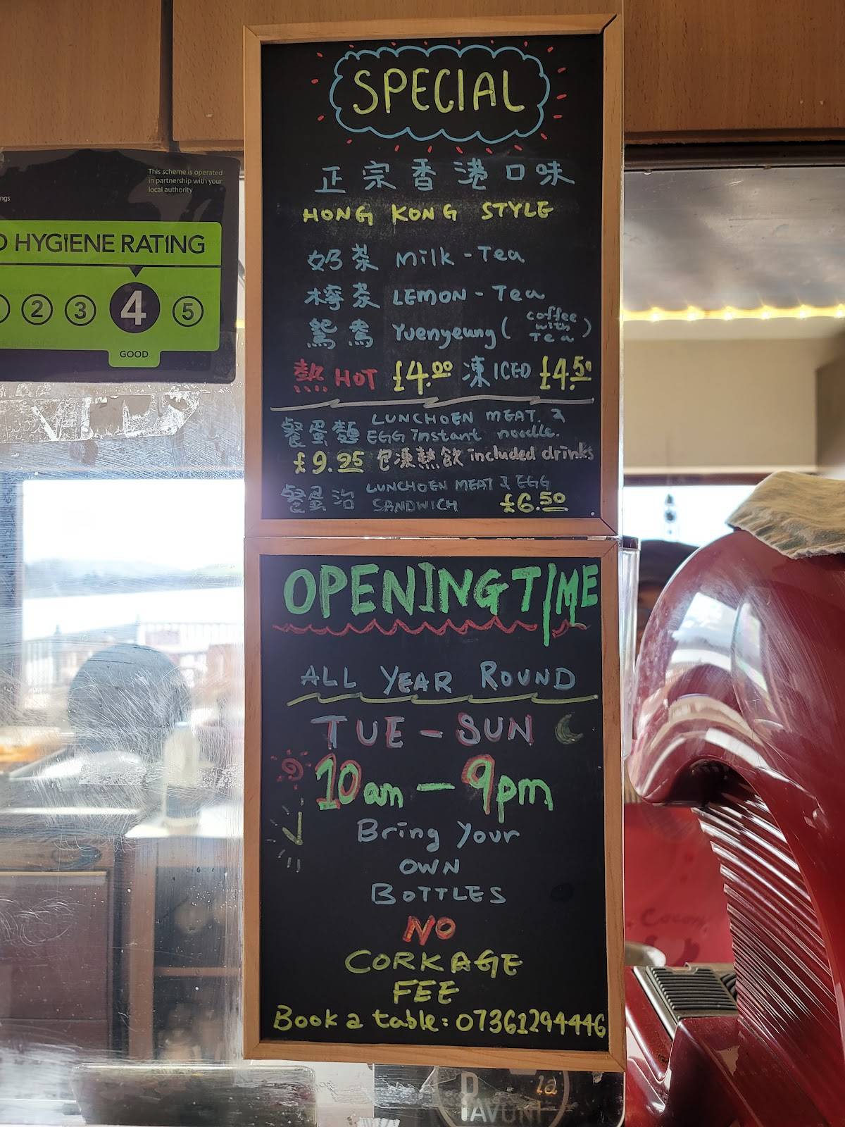 Menu at Arnfield Fly Fishery Cafe & Restaurant, Glossop