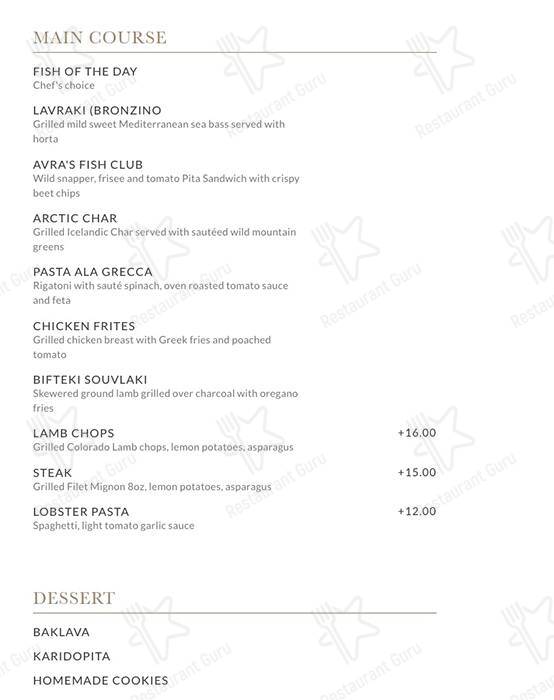 Menu at Avra 48th Street restaurant, West New York, 141 E 48th St