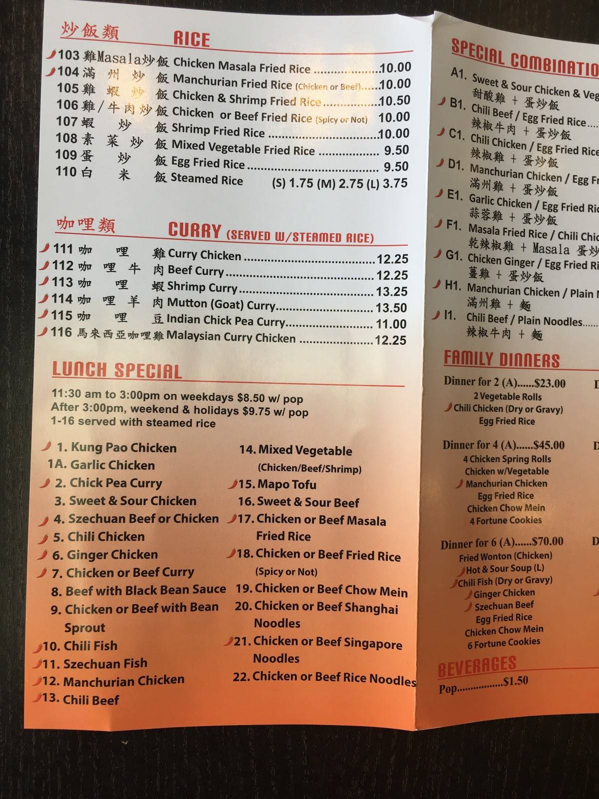 Menu at Bao Shin Hakka restaurant, Mississauga, 896 Burnhamthorpe Rd W