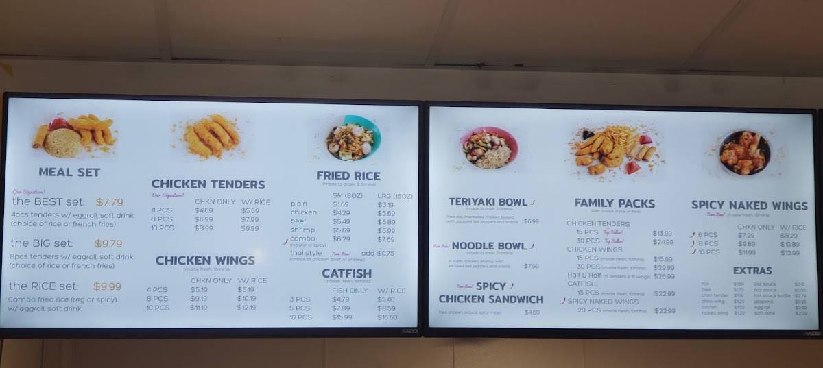 Menu at Chicken-n-rice restaurant, Farmers Branch, Josey Ln
