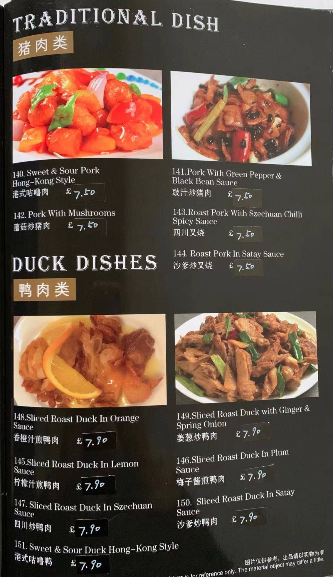 Menu at DIM SUM HUT restaurant, Portsmouth