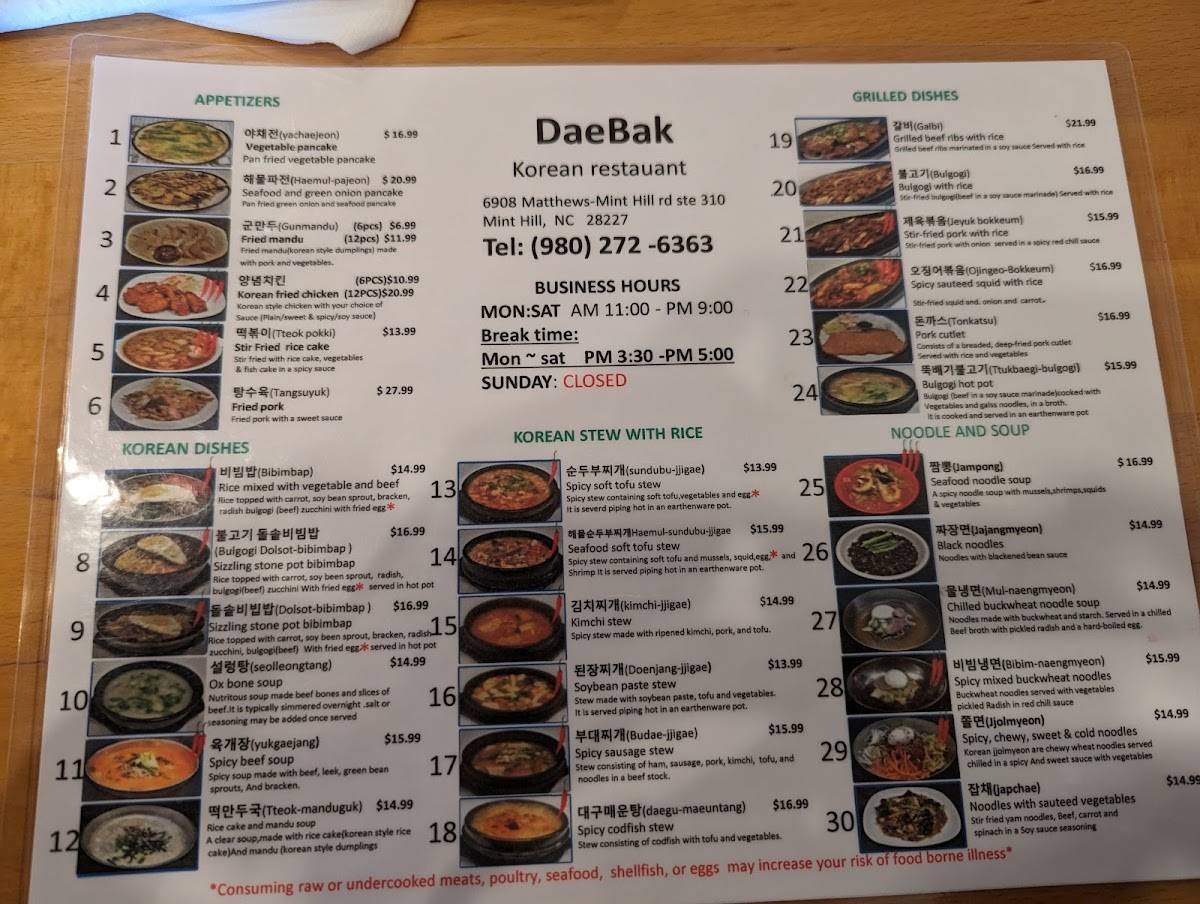 Menu at Daebak Korean Restaurant, Mint Hill