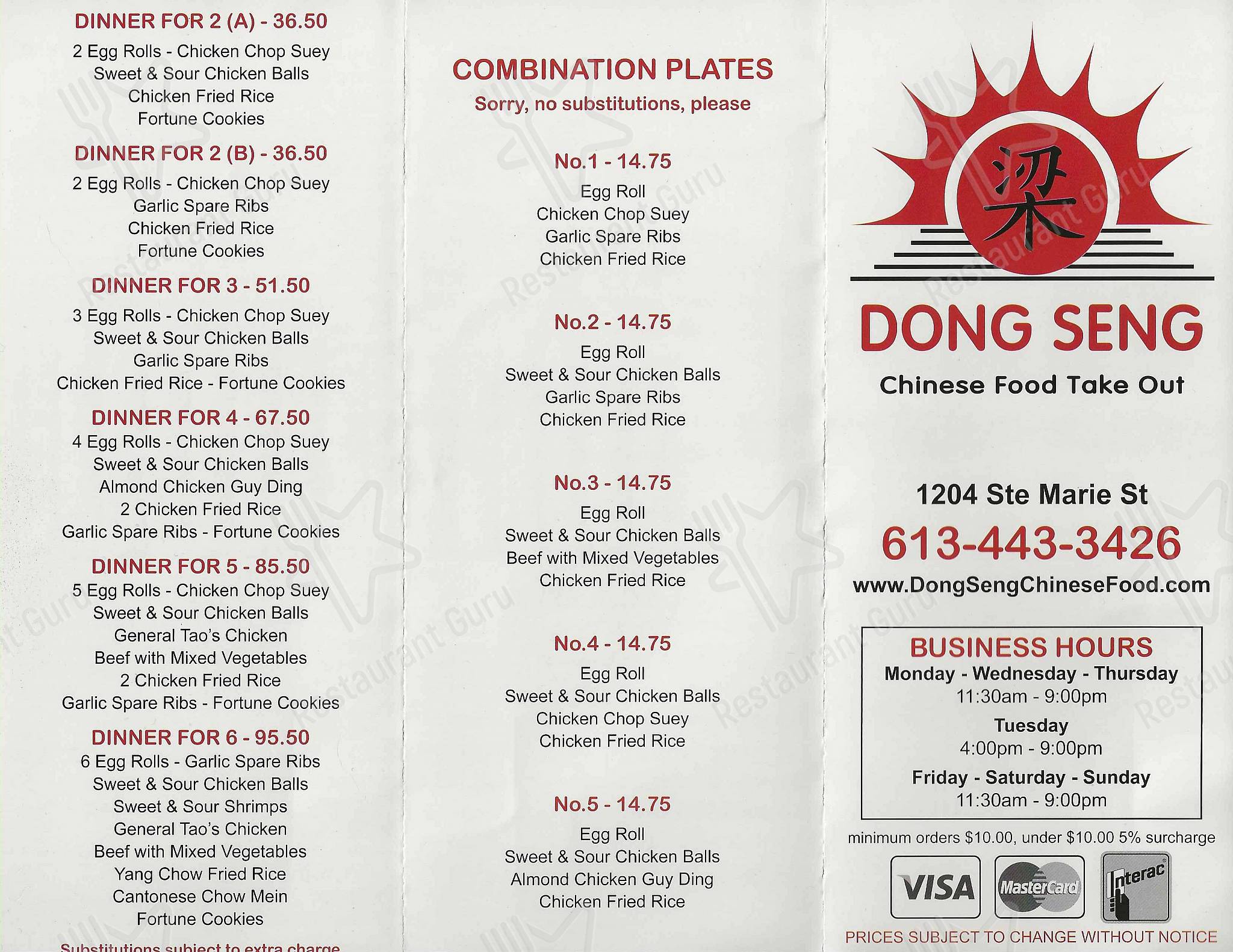 Menu at Dong Seng Chinese Food Take Out restaurant, Embrun