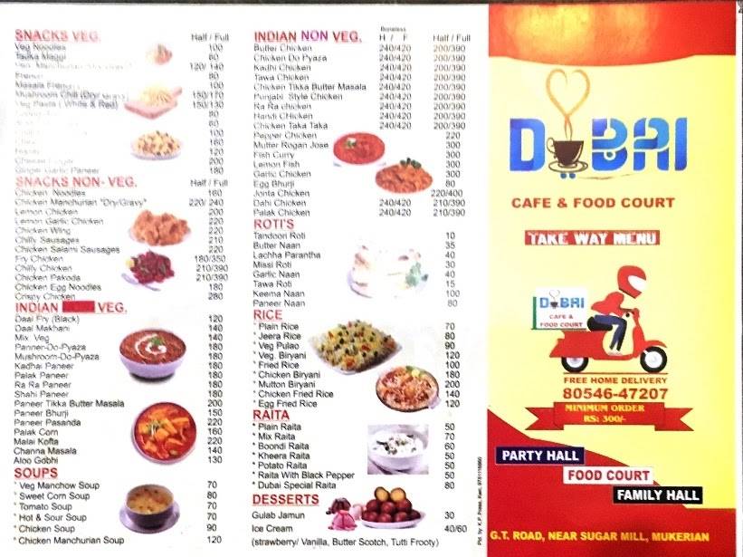 Menu at Dubai Café & Food Court, Mukerian