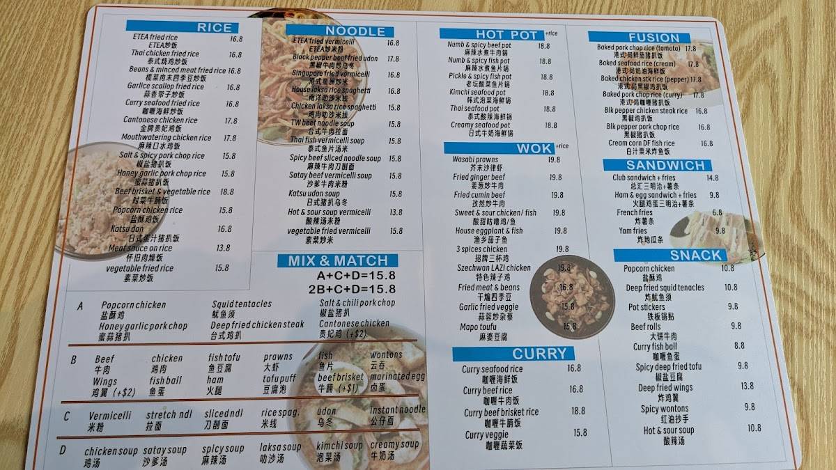 Menu at ETEA cafe, Vancouver