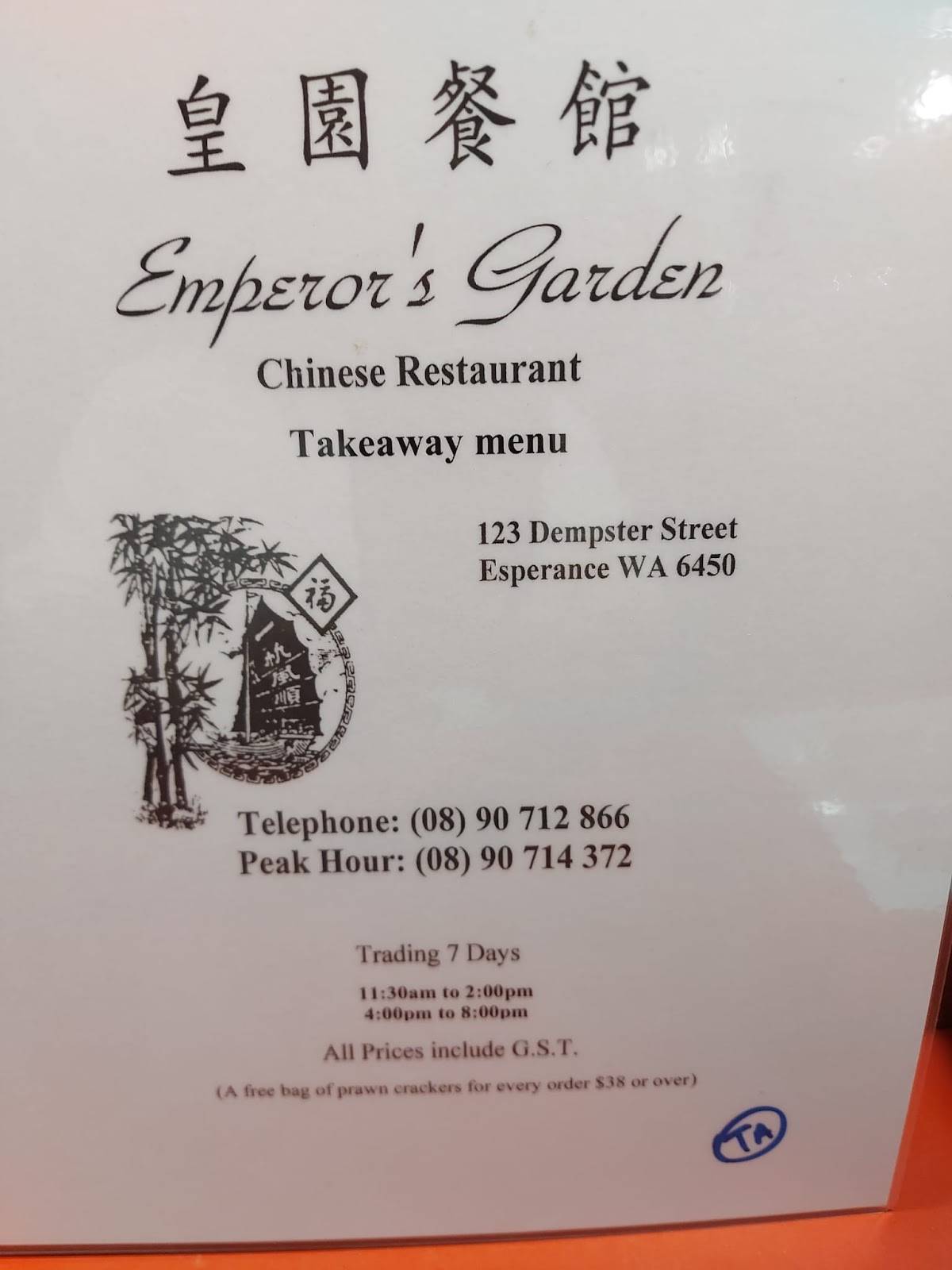 Menu at Emperor's Garden Chinese Restaurant, Esperance