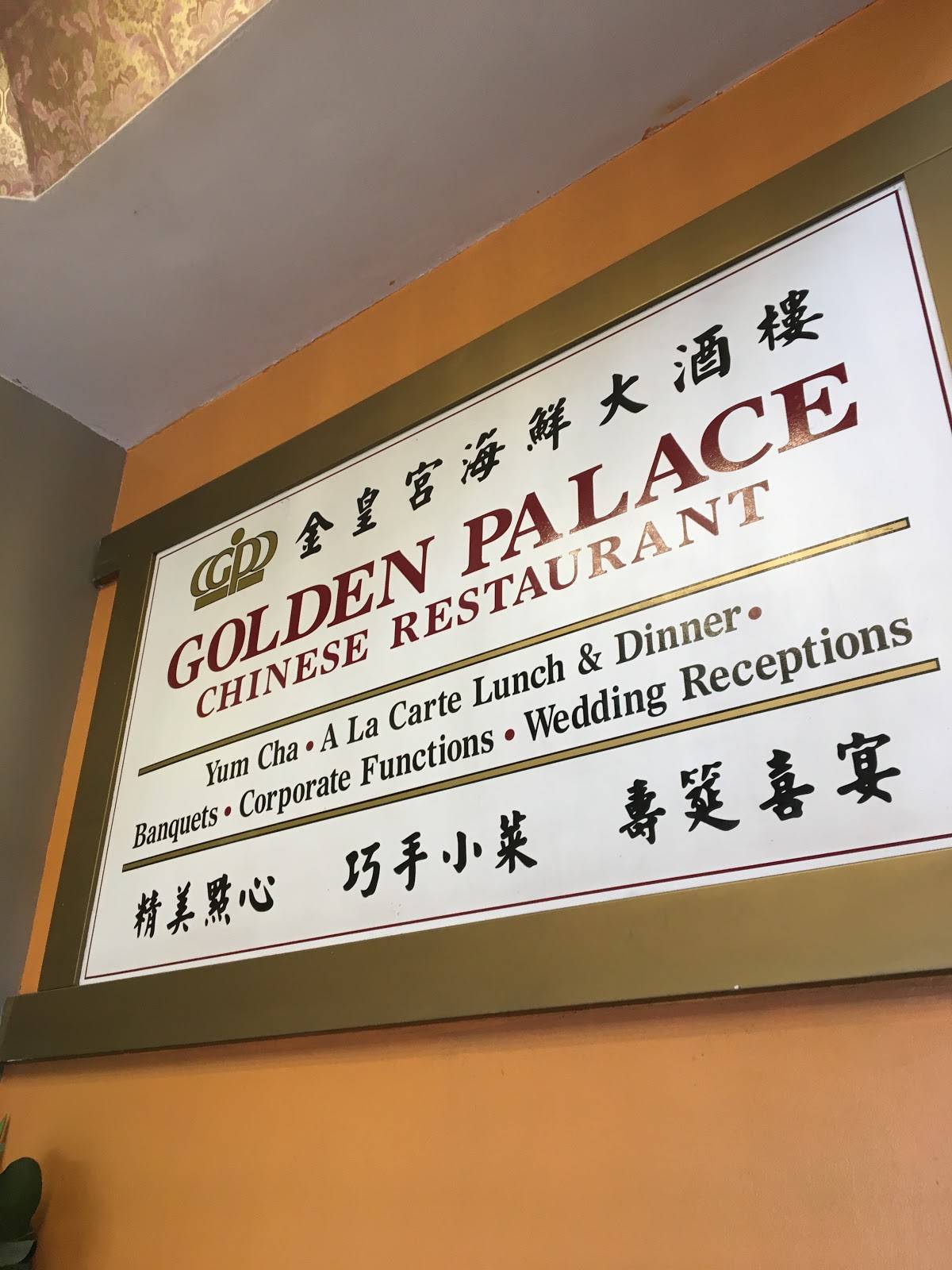 Menu at Golden Palace Chinese Restaurant 金皇宮Chinatown Brisbane ...
