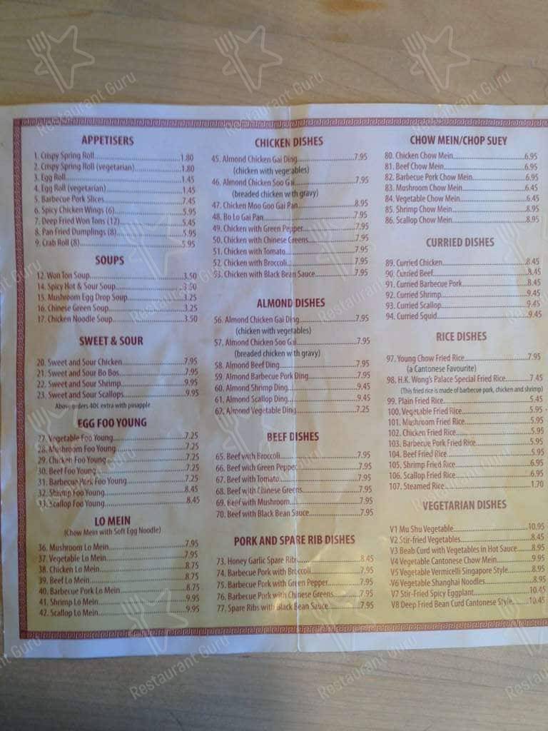 Menu at HK Wong's Palace Restaurant Inc, Dartmouth
