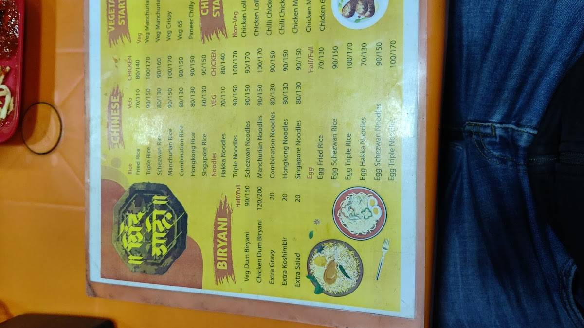 Menu at HOTEL SHINDE SHAHI, Pimpri-Chinchwad, Shop No 1
