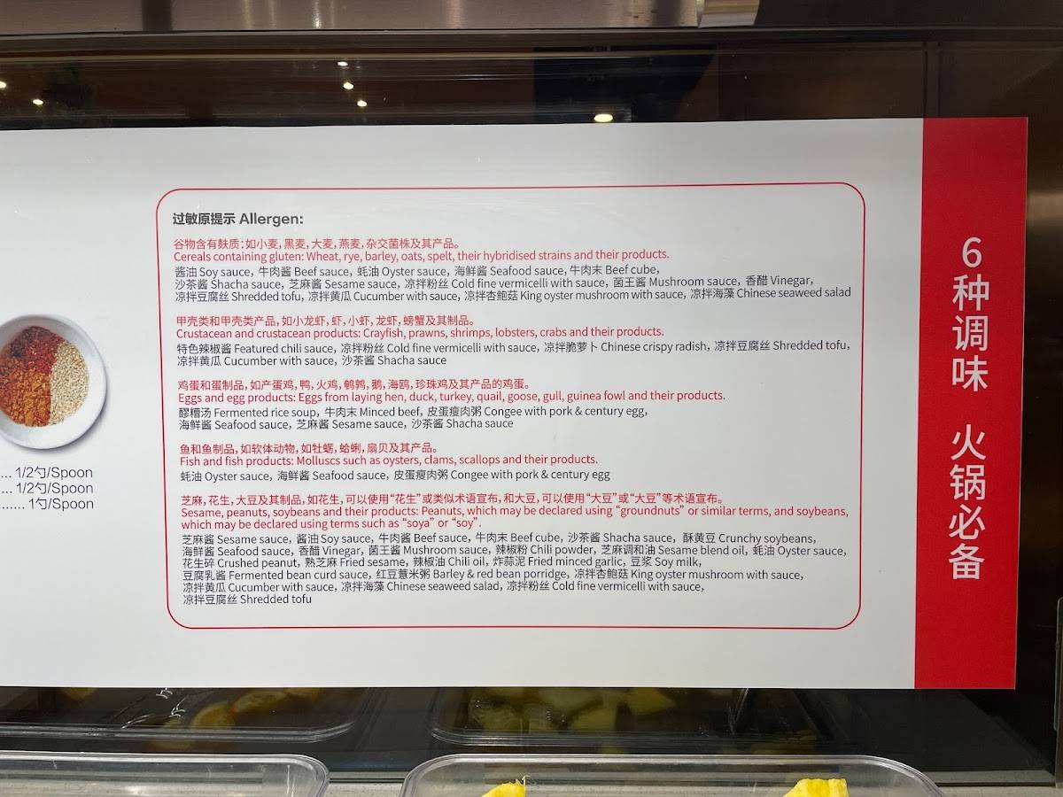 Menu at Haidilao Hot Pot Markham restaurant, Markham