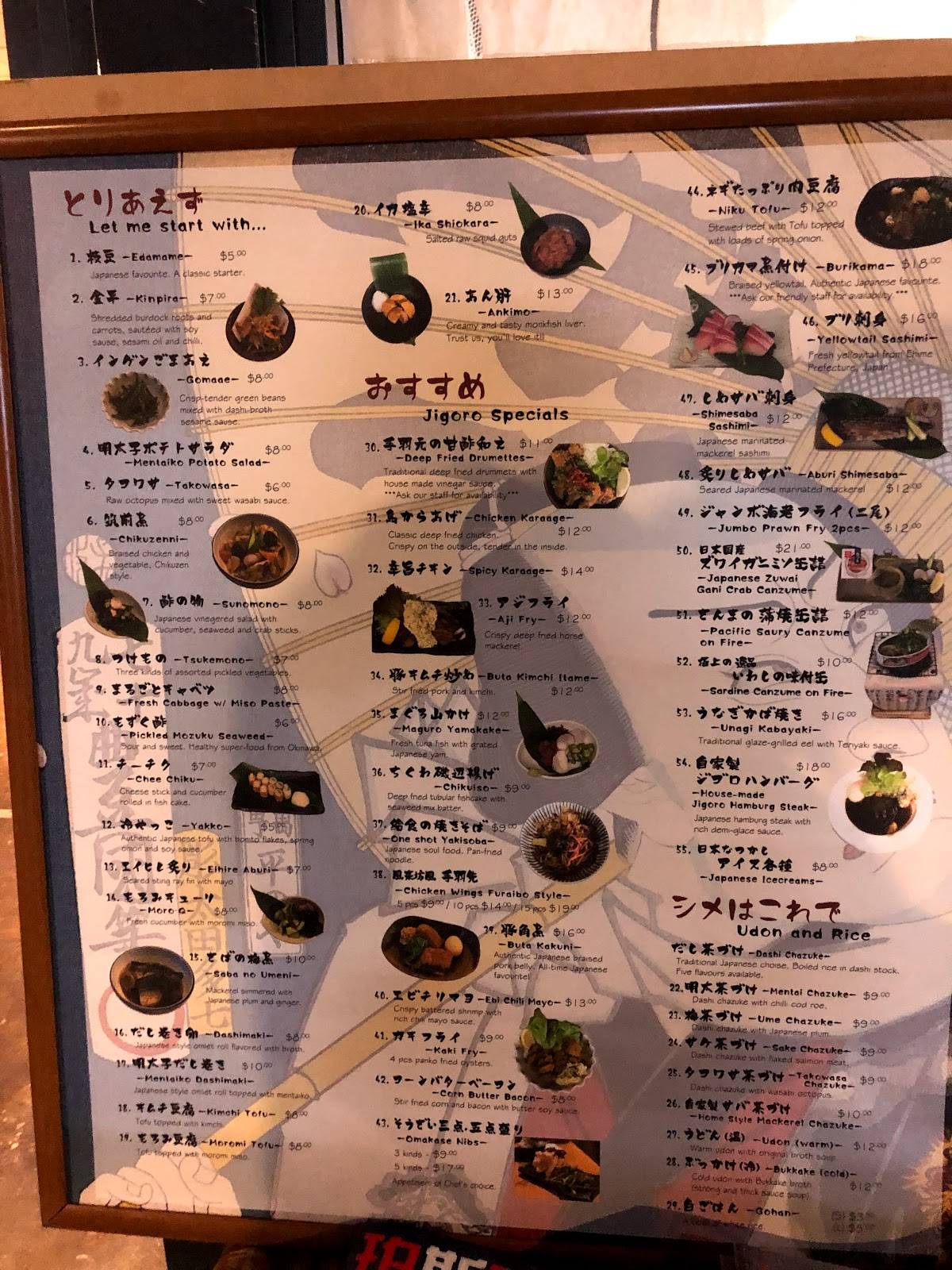 Menu at Hifumiya Udon Noodle House restaurant, Perth