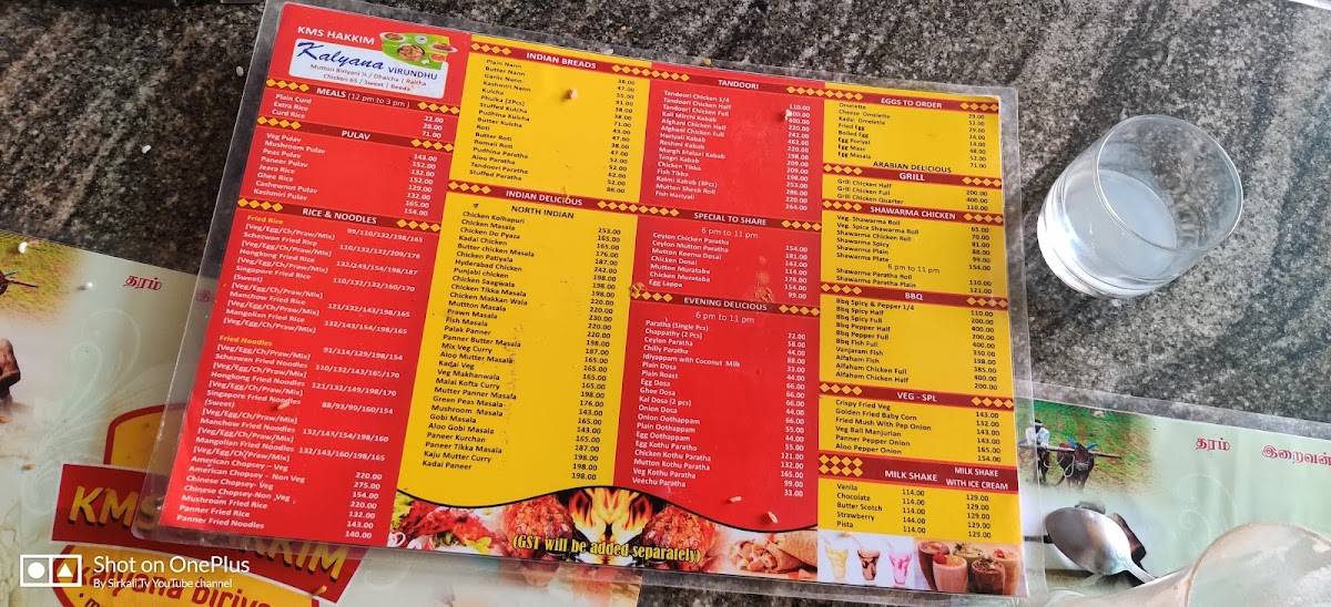 Menu at KMS Hakkim Kalyana Biriyani Restaurant, Thanjavur, Trichy Main Rd
