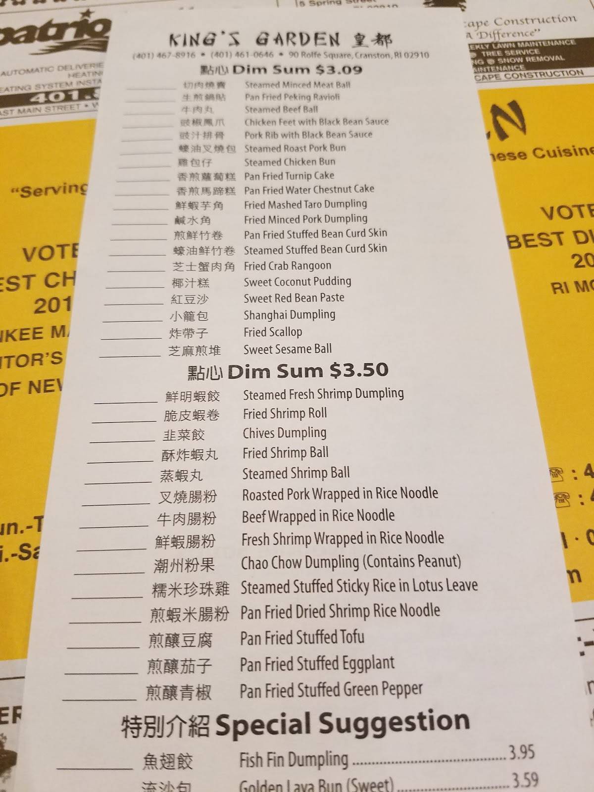 Menu at King's Garden Restaurant, Cranston, 90 Rolfe Square