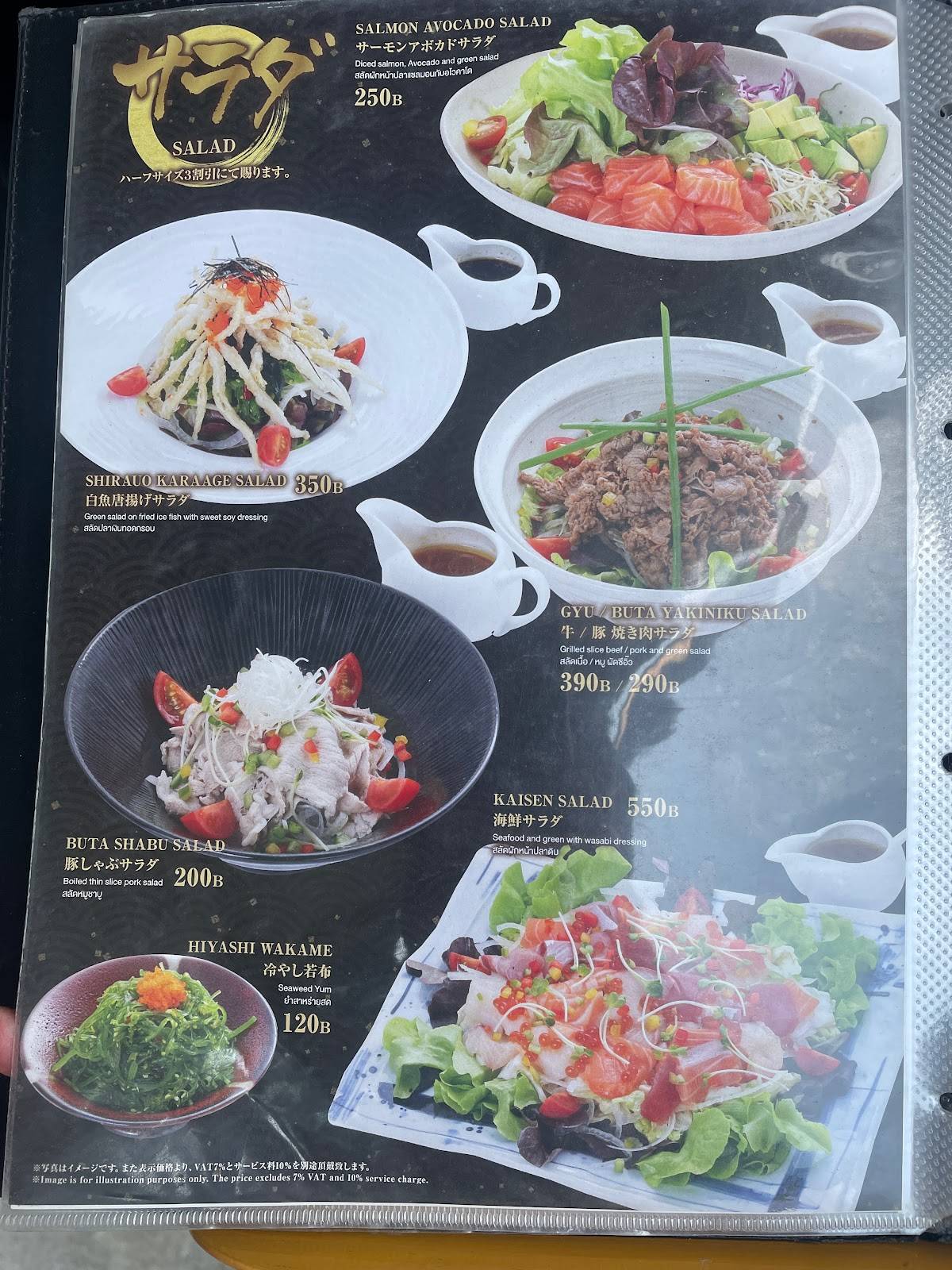 Menu at Misho restaurant, Bangkok, 130 Witthayu Rd