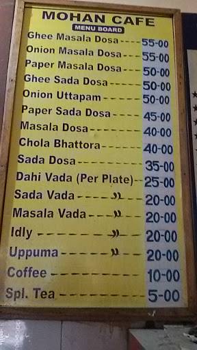 Menu at Mohan cafe, Durgapur, Chamber of commerce lane
