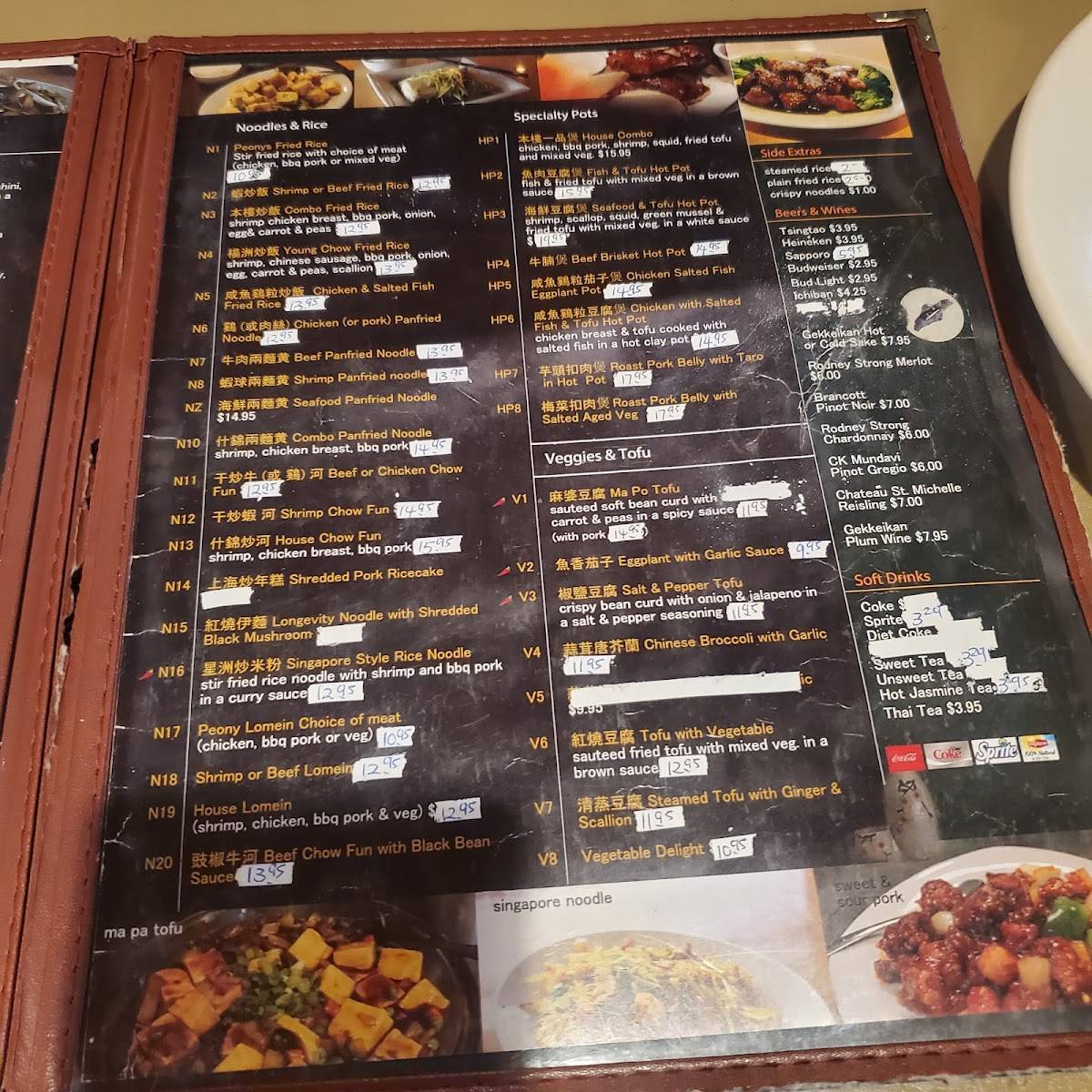 Menu at Peony Asian Bistro restaurant, Jacksonville