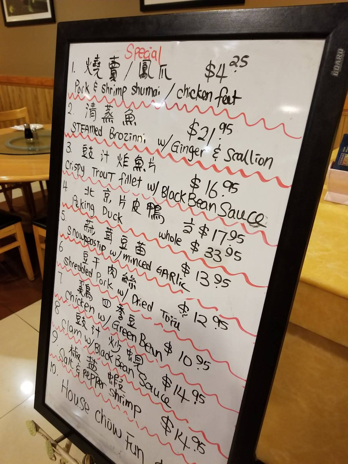 Menu at Peony Asian Bistro restaurant, Jacksonville