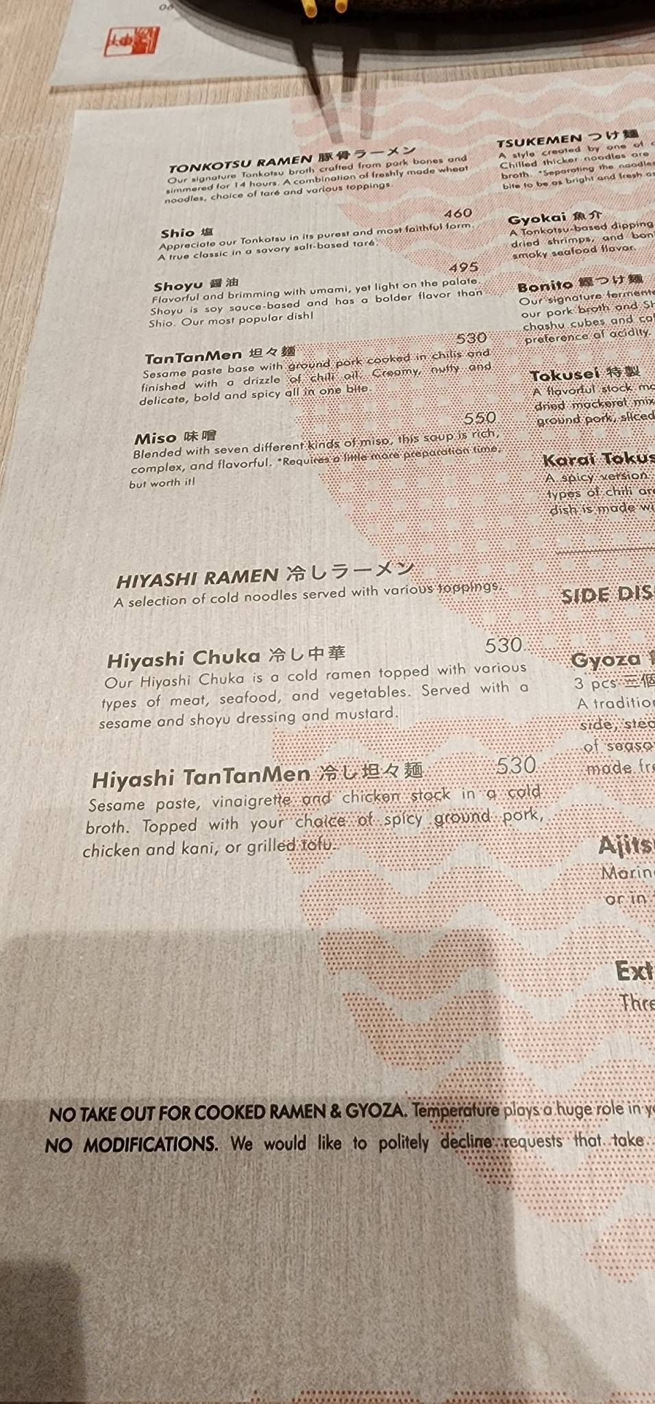Menu at Ramen Yushoken Alabang restaurant, Muntinlupa