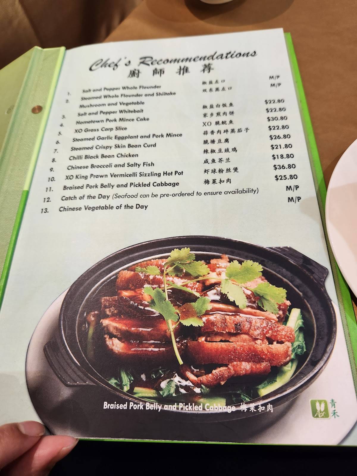 Menu at Rice Kitchen restaurant, Hunters Hill