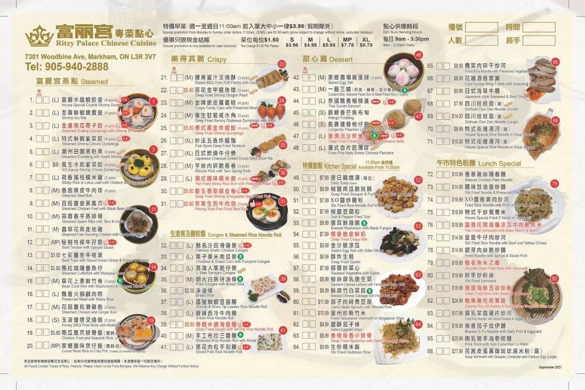 Menu at Ritzy Palace Chinese Cuisine restaurant, Markham, Woodbine Ave