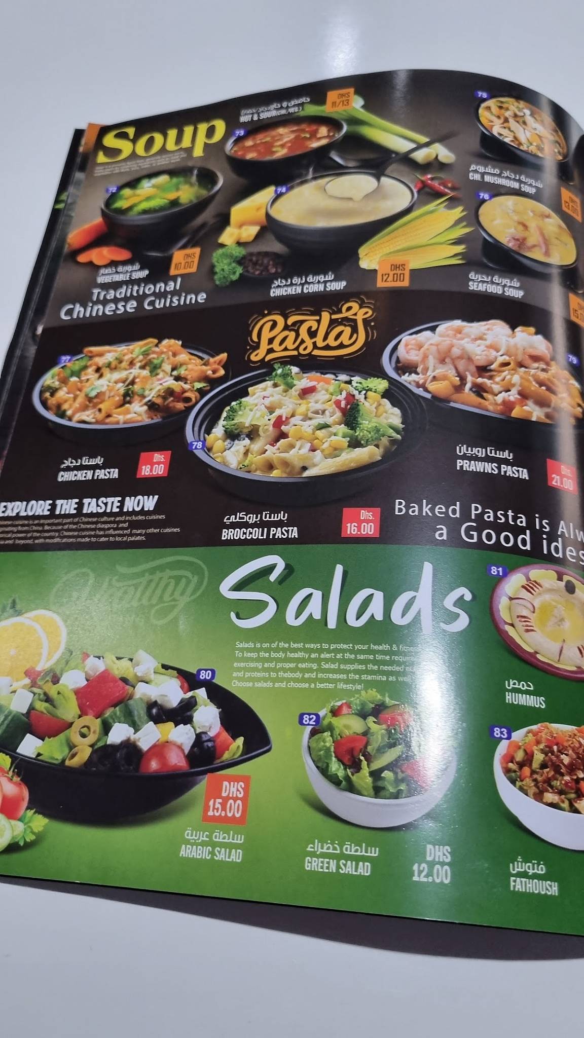 Menu at SeaSide Restaurant, Abu Dhabi, F9P4+QM7